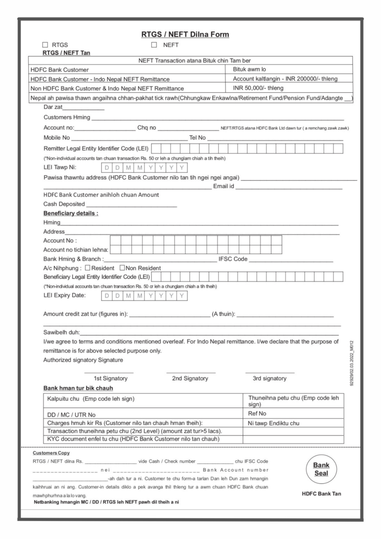 HDFC RTGS / NEFT Form PDF Download HDFC RTGS / NEFT Form PDF Download